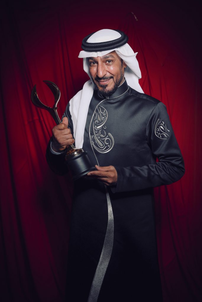 Honorees 2020 - DIAFA